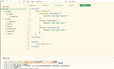 前端学习笔记202306学习笔记第四十五天 Uniapp 多种运行环境2 前端导师歌谣 博客园