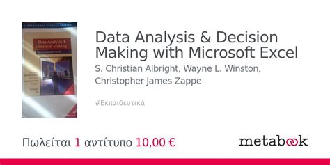 Data Analysis And Decision Making With Microsoft Excel S Christian Albright Wayne L Winston