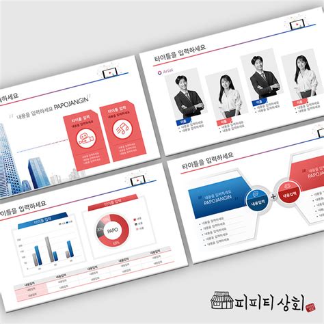 포트폴리오 예술 문화 깔끔한ppt템플릿 파워포인트양식 Ppt양식 Ppt디자인 파워포인트디자인 Ppt 템플릿 파워포인트2016 템플릿작업용