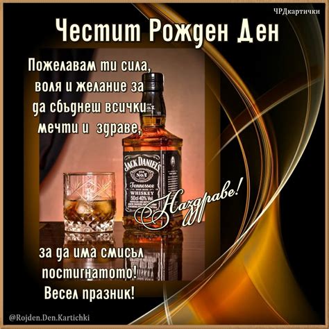 небостъргач траур инжектиране картички за рожден ден за мъж Facebook