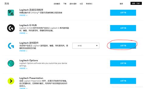 unity开发罗技g29方向盘（制作操作汽车） unity 链接g29方向盘后方向盘回弹效果 csdn博客