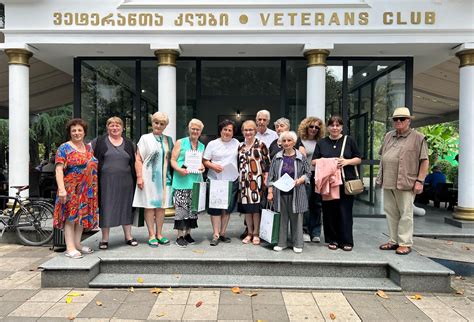 ამხანაგური შეხვედრა ნარდში სსიპ ბათუმის ბულვარის ადმინისტრაციის ოფიციალური გვერდი