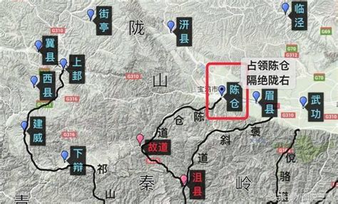 「明修棧道，暗度陳倉」，棧道有跡可尋，陳倉卻消失1300年 每日頭條