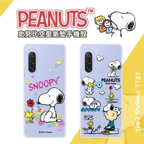 Snoopy 史努比 Sony Xperia 10 V 防摔氣墊空壓保護手機殼 61 吋 Goodfind找推薦、比價格