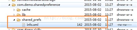 android 存储学习之使用sharedpreference保存文件 安卓 shareprepare 导出文件 csdn博客