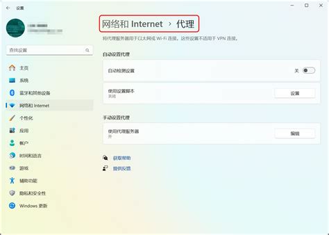 正向代理、反向代理机制与 Windows和linux系统代理设置windows配置正向代理 Csdn博客