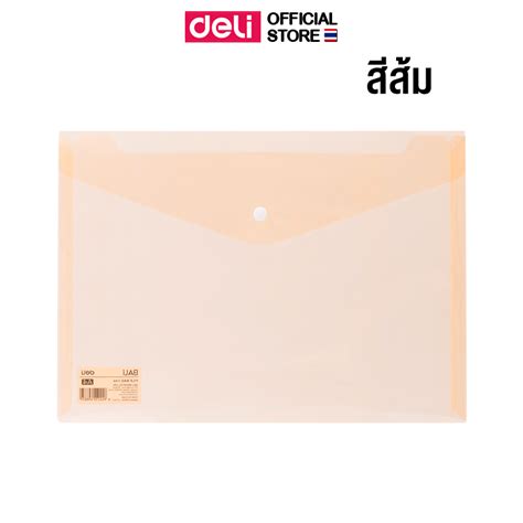 แฟ้มกระดุม Deli แฟ้มเอกสาร A4 แฟ้มสอด แฟ้มเก็บเอกสาร อย่างดี หนา0 16 Mm มีให้เลือกหลายสี อุปกรณ์
