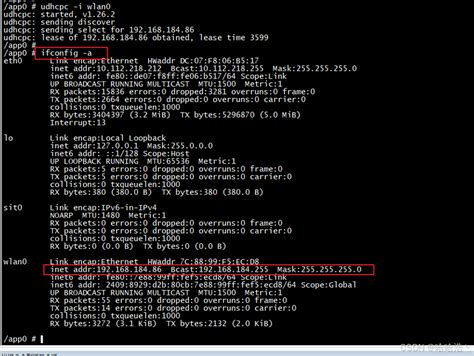 wifi相关功能使用教程 wpa supplicant及wpa cli csdn博客
