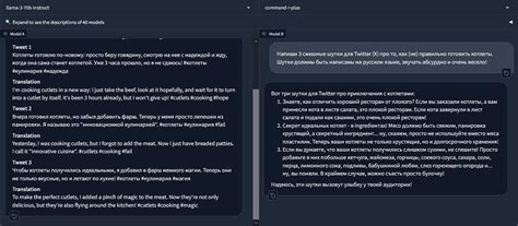 5 минусов Llama 3 для творчества на русском языке