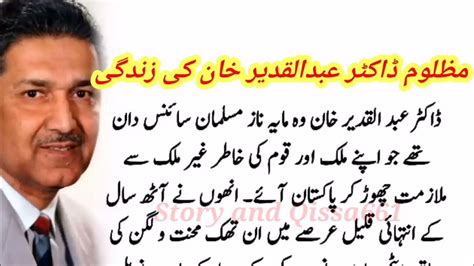 Realhistoryofdoctorabdulqadeerkhanqaiservoice720p Youtube