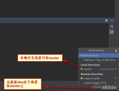 git首次使用 去公司第一次拉取 第一天上班git怎么拉项目 csdn博客