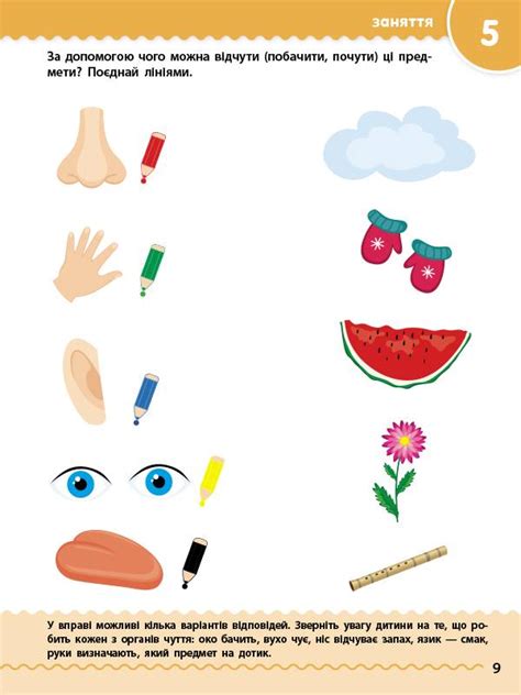 Збірник розвивальних завдань для дітей 3 4 років Навчалочка — Купити в Україні Ціна фото