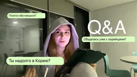 Ем и отвечаю на ваши вопросы Мега Qanda про Корею Youtube