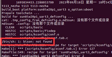 新 SDK 平台下载 D1 H D1s SDK 全志在线开发者论坛
