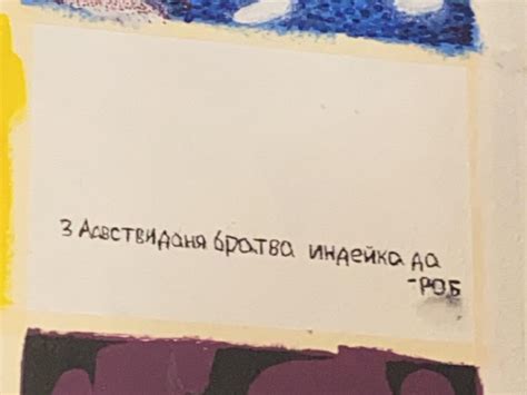 I Need Help Translating This Rrussian
