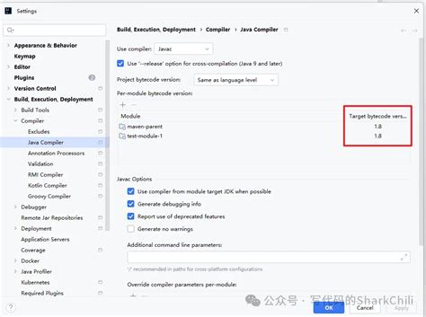 Maven 多模块项目搭建指南 51cto Com