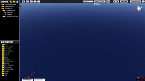 Level Editor Анимации Введение Steam Solo
