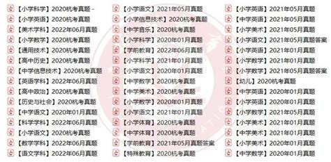 临安区统考为什么具有吸引力23年想要一次上岸现在该怎么做 知乎