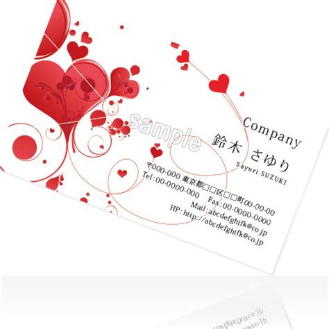 おしゃれな名刺デザインの紹介