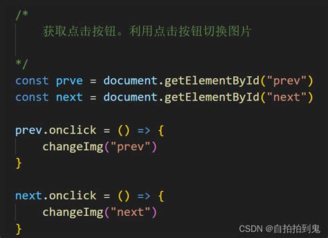 原生javascript轮播图功能的实现javascript图片轮播代码 Csdn博客 原生javascript轮播图功能的实现javascript图片轮播代码 Csdn博客