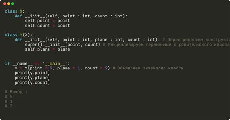 Как переопределить конструктор класса в Python