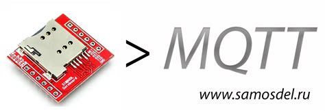 Sim800l и Ардуино Mqtt через Gsm удаленное управление автомобилем