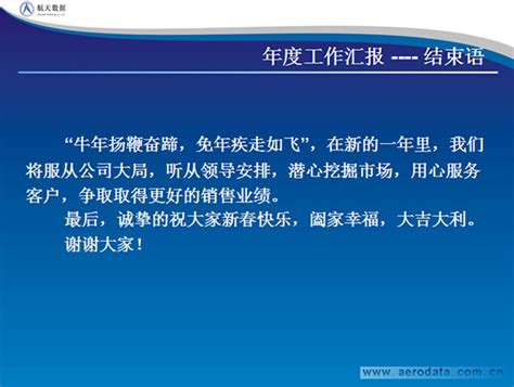 Ppt Ppt