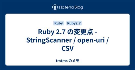 Ruby 27 の変更点 Stringscanner Open Uri Csv Tmtms のメモ
