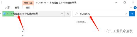 Codesys坏了，修好不容易。希望你们别遇到codesys卸载 Csdn博客
