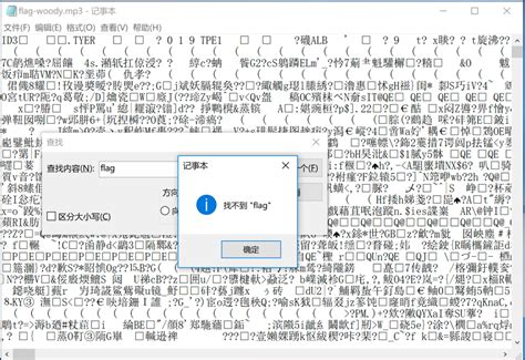 某工控 Ctf 线上赛隐信道数据安全分析题解 Ctf 夺旗赛 90sec 某工控 Ctf 线上赛隐信道数据安全分析题解 Ctf 夺旗赛 90sec