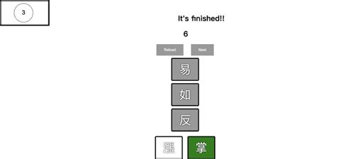 Tsunghan Hsieh On Linkedin Senkin Chineseidiomgame Learnchinese