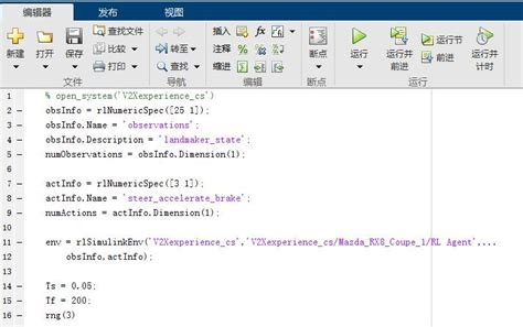 使用matlabsimulink与prescan联合进行基于强化学习的自动驾驶系统设计与仿真 灰信网（软件开发博客聚合）