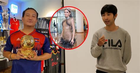 ម៉ៃ សុគន្ធ ចេញមុខប្រតិ កម្មសម្តី យុវជនសម្រាម ប្រើពាក្យទាំងនេះ ដាក់បវរកញ្ញាកម្ពុជា កាលពីយប់មិញ