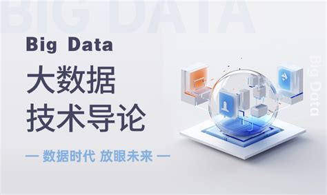 终身教育平台