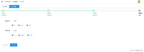 datax和datax web的搭建与入门使用（windows版本） datax web github csdn博客