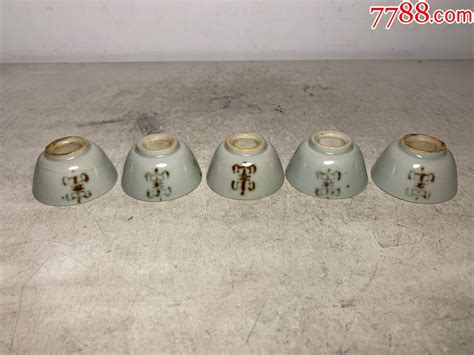 民国釉里红三面寿字茶杯酒杯青花瓷收藏行情回收价格7788田村卡收藏