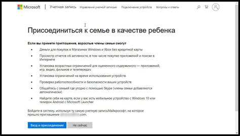 Как настроить учетную запись ребенка в Windows 10 для мониторинга активности в Интернете G