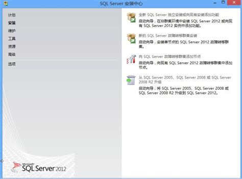 Microsoft SQL Server 数据库安装图解教程 MsSql 脚本之家