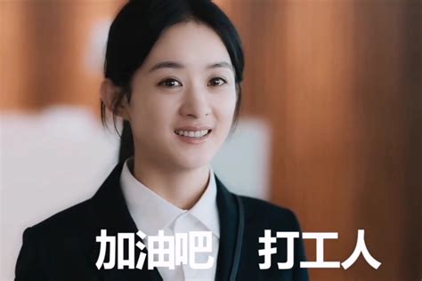 电视剧《幸福到万家》赵丽颖饰演幸福打工人！凤凰网视频凤凰网
