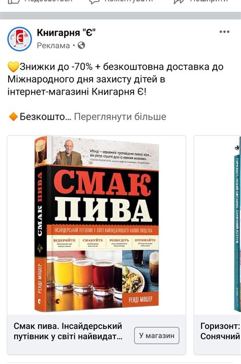 Самая бесполезная книга в мире Пикабу