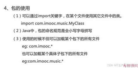Java中关键字 Csdn博客 Java中关键字 Csdn博客