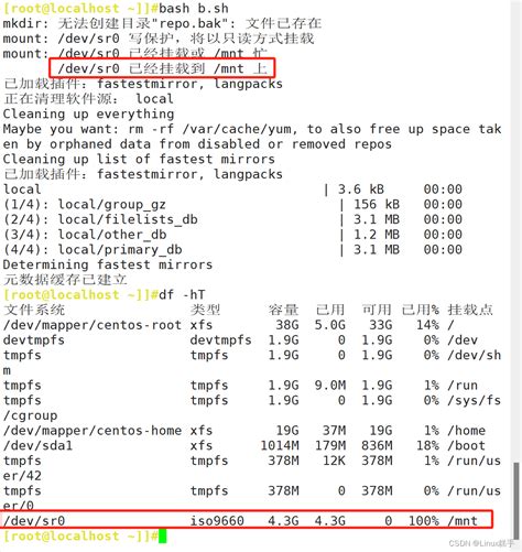 shell脚本⑤函数与数组 csdn博客