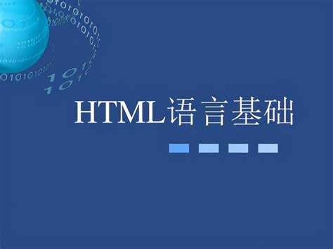 网页制作案例学习网页制作并不难，html菜鸟教程，从这里开始第一课学习 Csdn博客