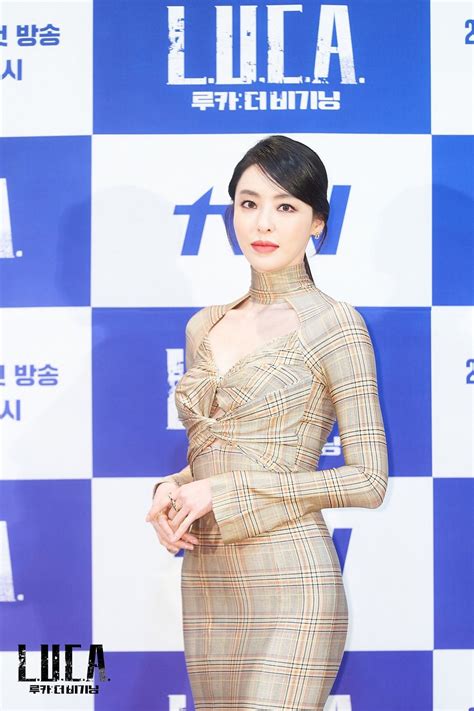 오늘자 이다희 Tvn 새 월화극 루카 더 비기닝 제작발표회 연예이슈 수다방 네모판
