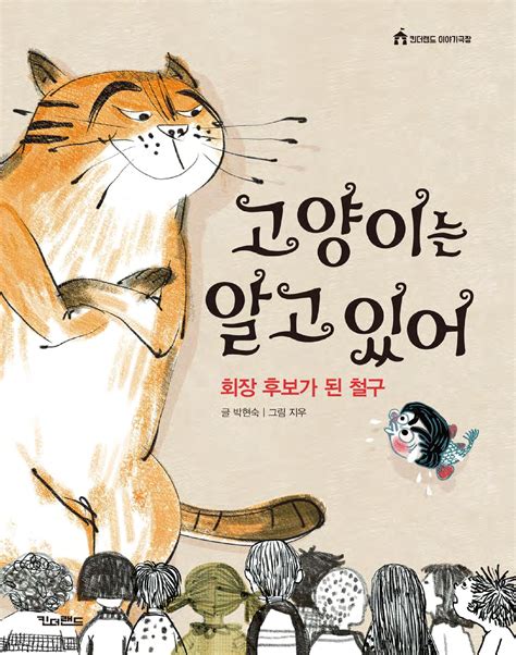 북토비 전자도서관