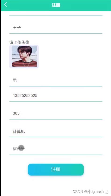 基于springbootvueuniapp的高校毕业生离校管理系统的详细设计和实现源码lw部署文档讲解等 阿里云开发者社区