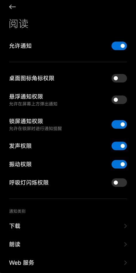 禁止阅读自启动情况下在后台反复启动，是什么情况 · Issue 2134 · Gedoorlegado · Github