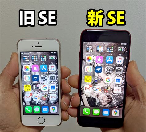 42iPhone SE 第2世代(SE2)ブラック 64 GB SIMフリー本体 クーポン - dcsh.xoc.uam.mx