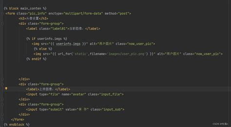 Flask中上传用户头像实现代码flask Vue上传头像 Csdn博客
