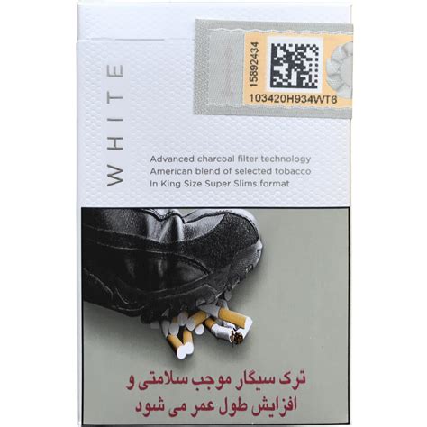 خرید سیگار جی وان سفید White با بهترین قیمت پوفار